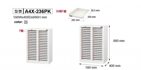 SHOGUN STATIONERY CO | --下單前先詢問貨期-----Shuter A4X-236PK 雙排落地型樹德櫃(590W x 400D x 880Hmm/36抽屜)